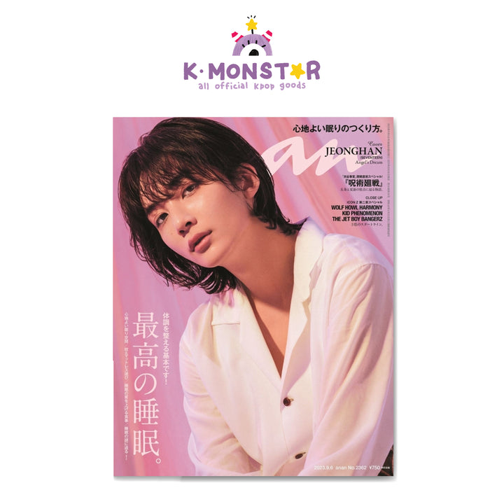 K-MONSTAR - All Official K-pop Goods