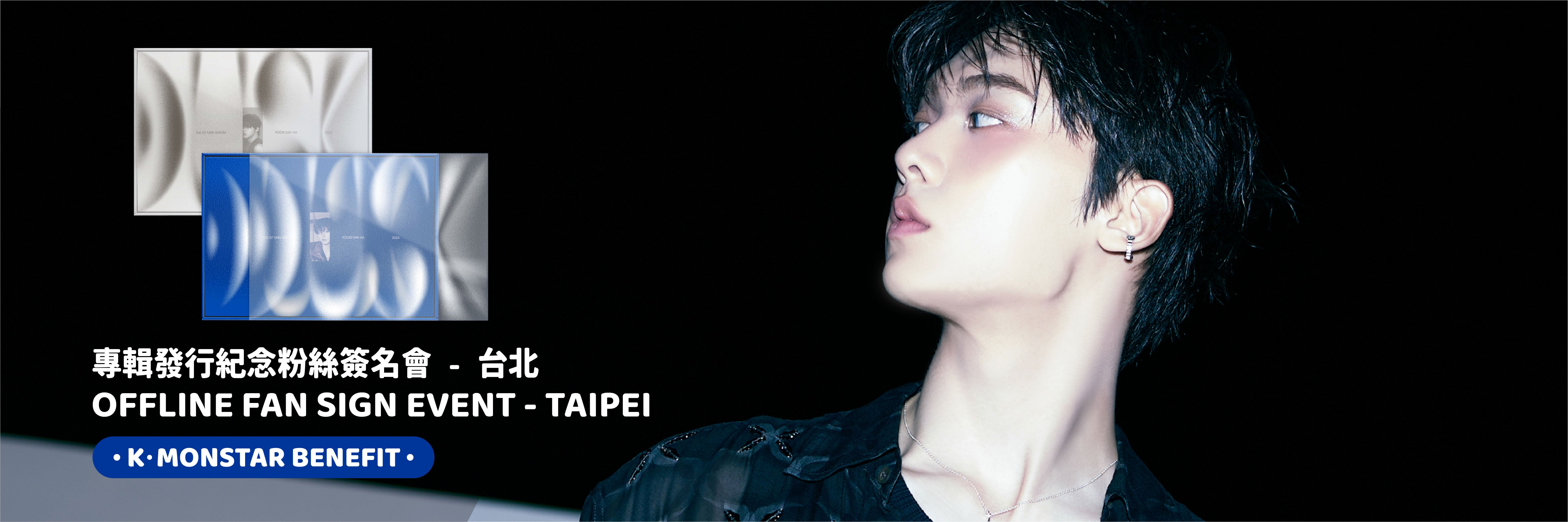 K-MONSTAR - All Official K-pop Goods