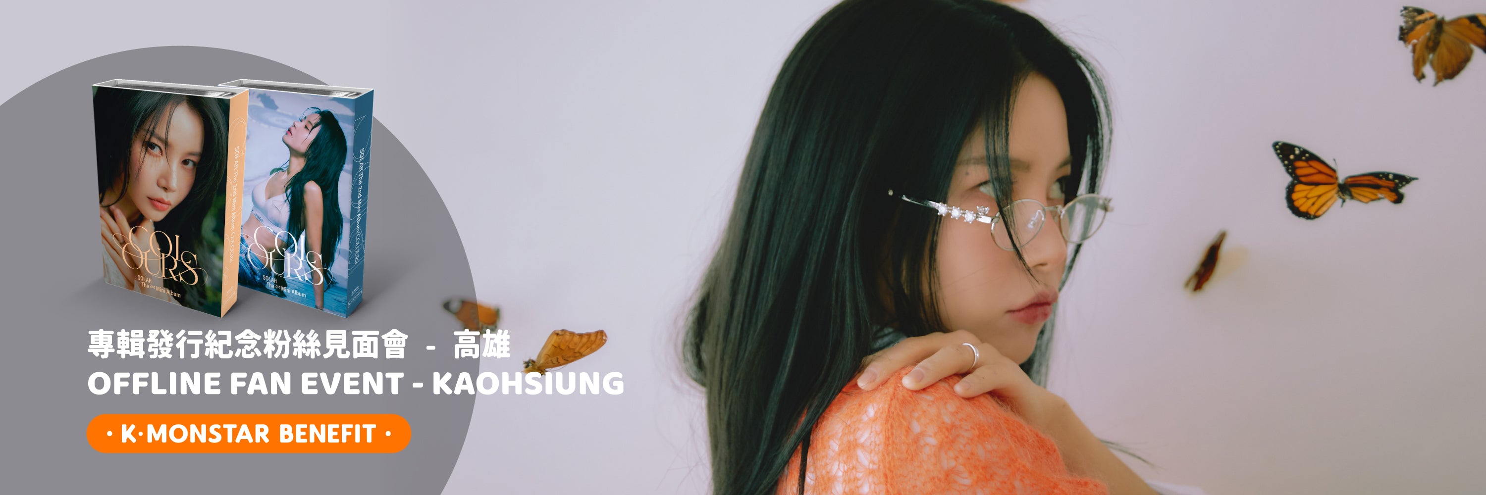 K-MONSTAR - All Official K-pop Goods