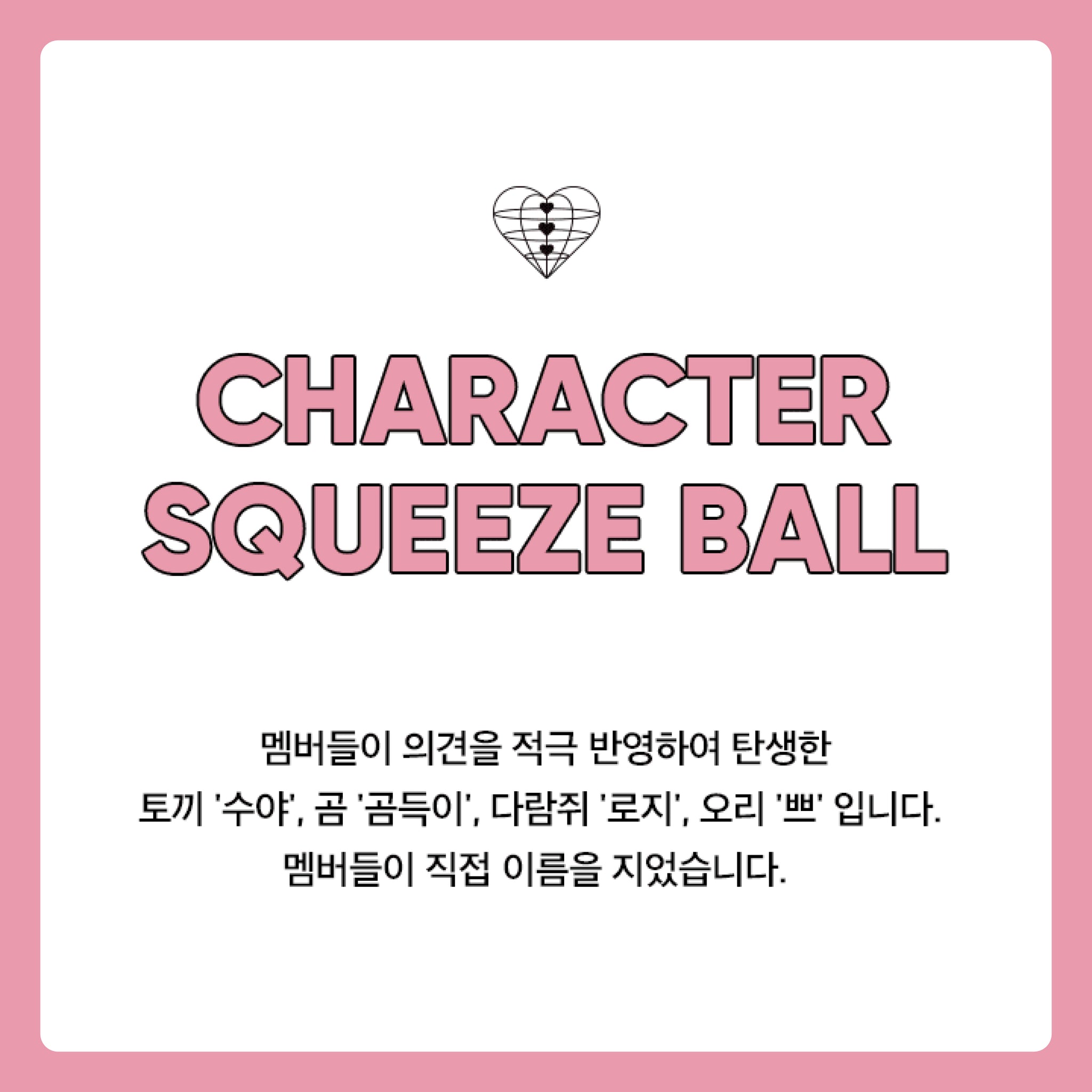BPTOUR - BLACKPINK CHARACTER SQUEEZE BALL | K-MONSTAR